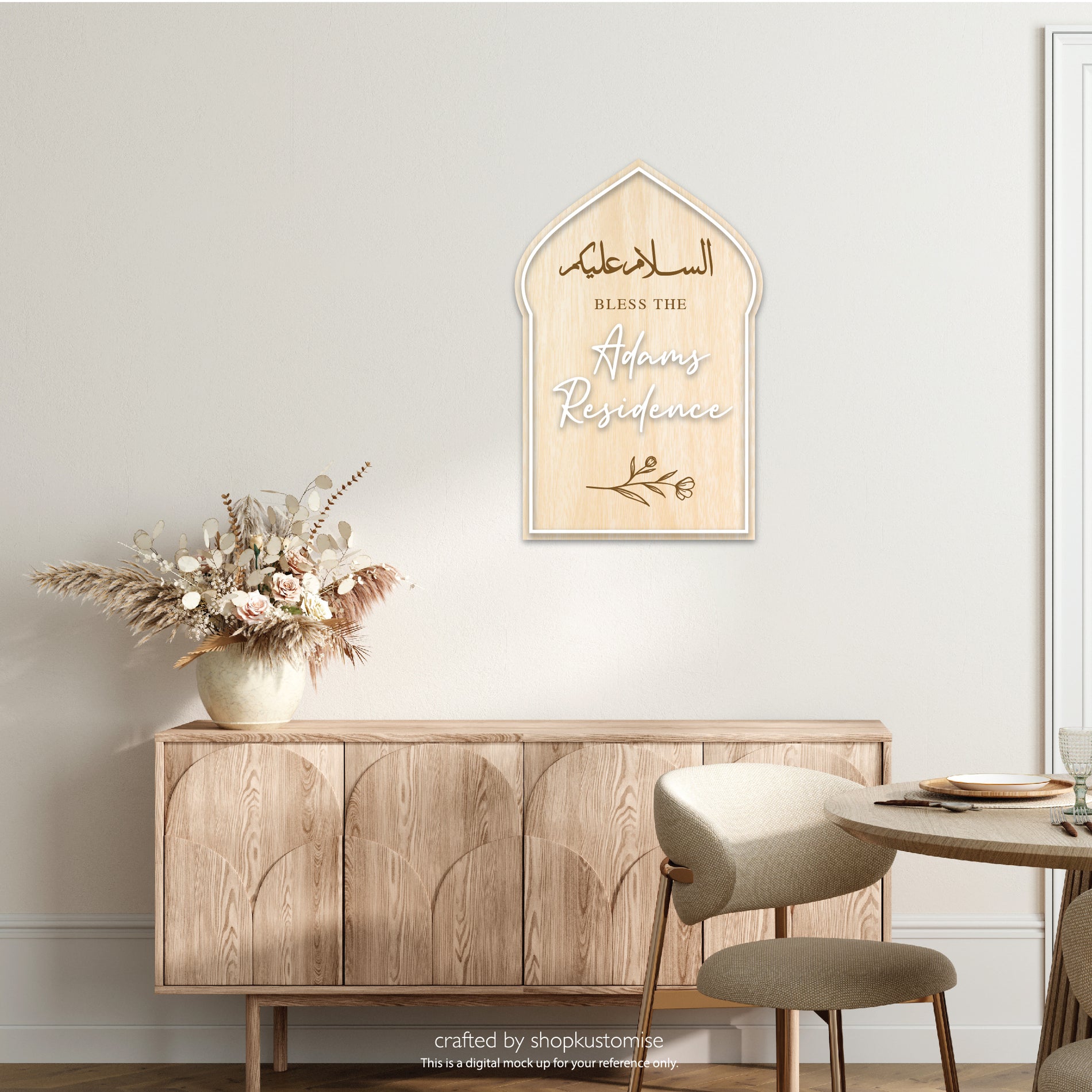 Muslim Home Signs - SHOPKUSTOMISE