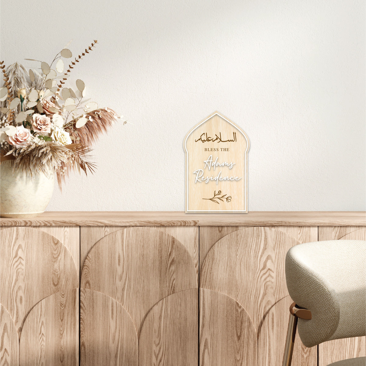 Muslim Home Signs - SHOPKUSTOMISE