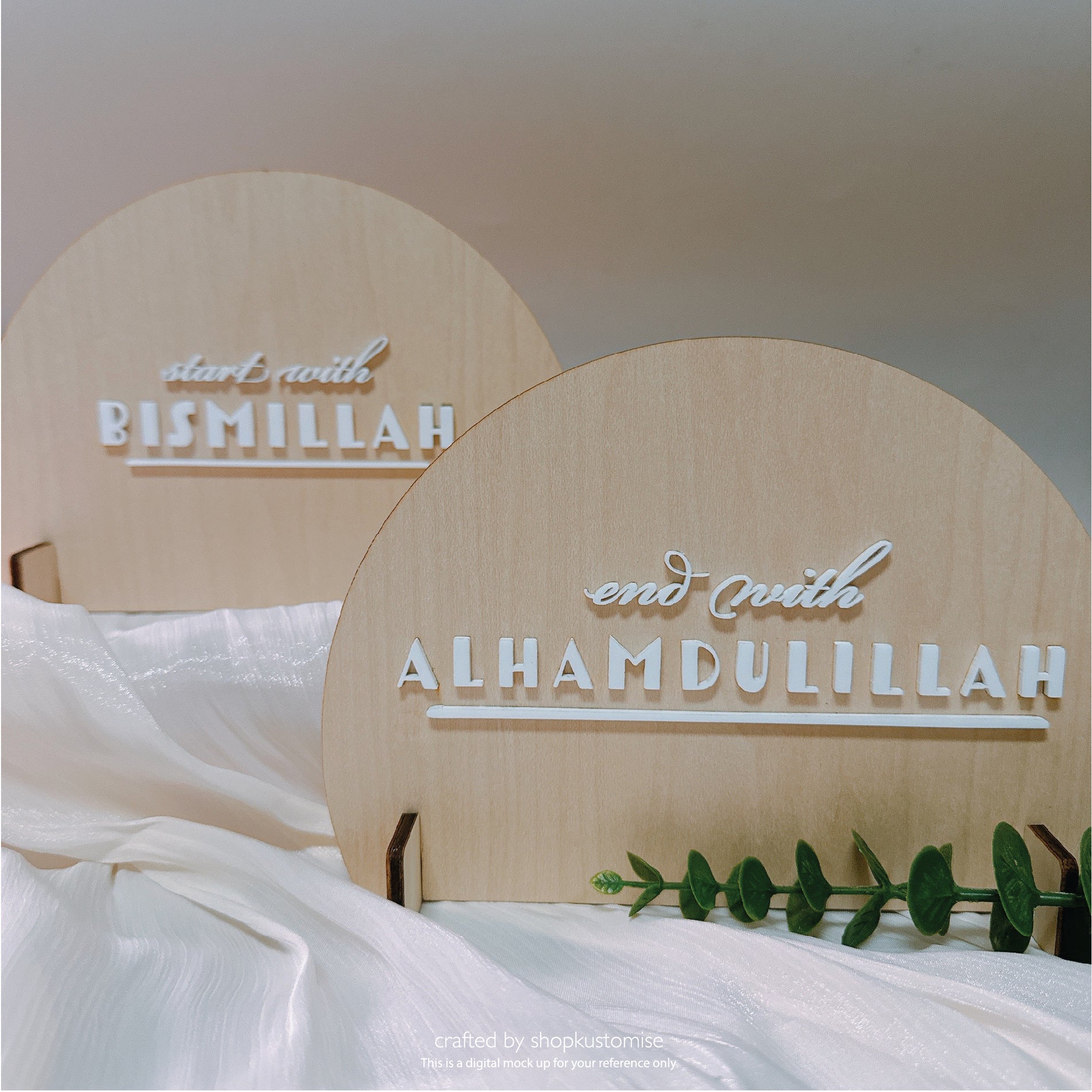 Muslim Home Signs - SHOPKUSTOMISE