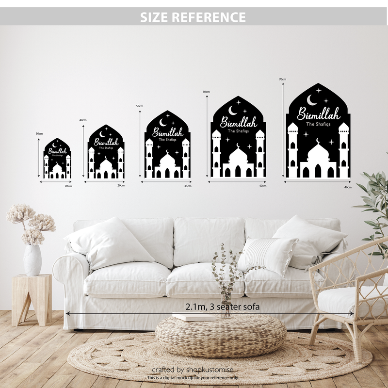Bismillah Wall Sign - SHOPKUSTOMISE