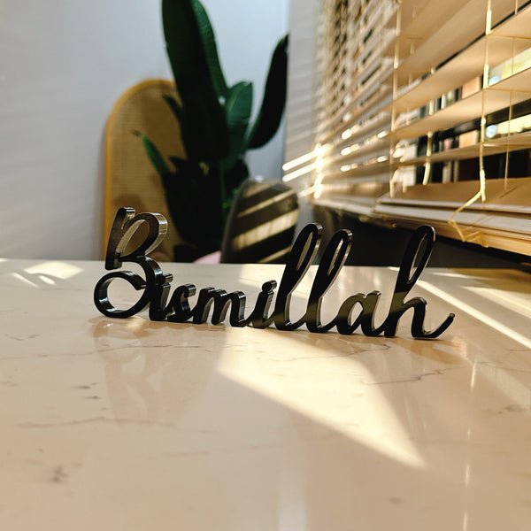 Bismillah Table Top Sign - SHOPKUSTOMISE